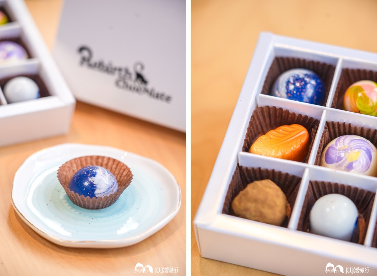 宜蘭Rebirth Chocolate睿柏甜點！勇奪國際大賽情人節巧克力禮盒菜單 – 卡夫卡愛旅行