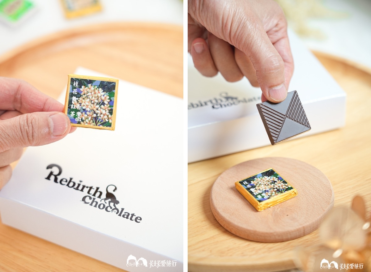 宜蘭Rebirth Chocolate睿柏甜點！勇奪國際大賽情人節巧克力禮盒菜單 – 卡夫卡愛旅行