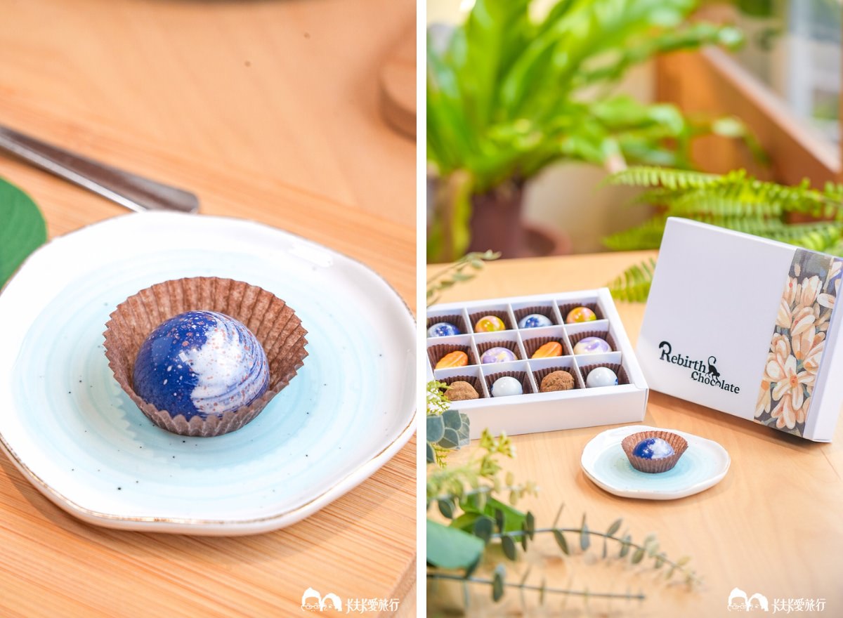 宜蘭Rebirth Chocolate睿柏甜點！勇奪國際大賽情人節巧克力禮盒菜單 – 卡夫卡愛旅行