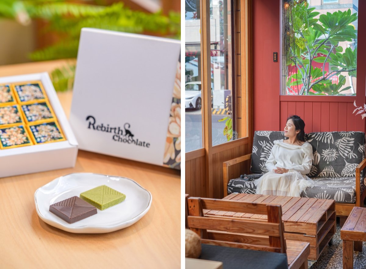 宜蘭Rebirth Chocolate睿柏甜點！勇奪國際大賽情人節巧克力禮盒菜單 – 卡夫卡愛旅行